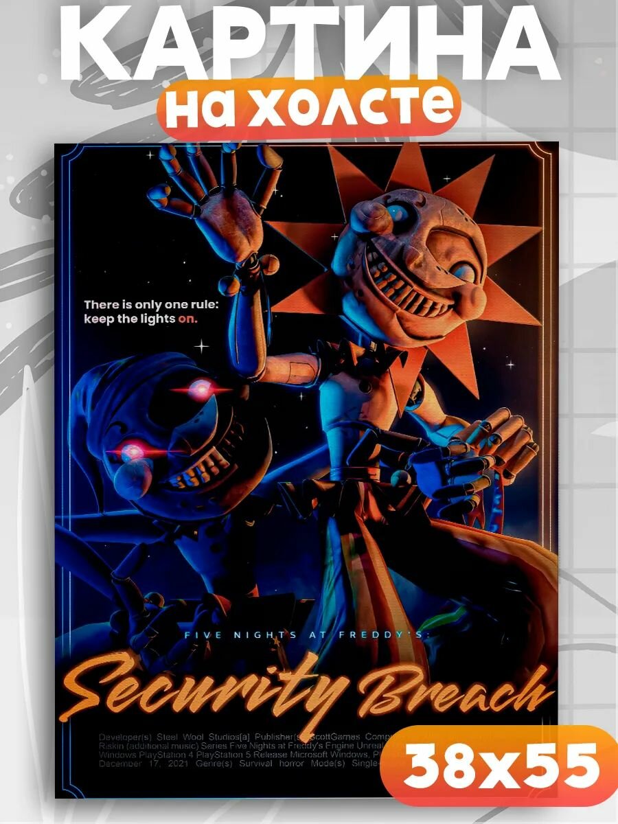 Картина на стену Five nights at freddy's Фнаф, на подрамнике, 1шт, 55х38 размер.