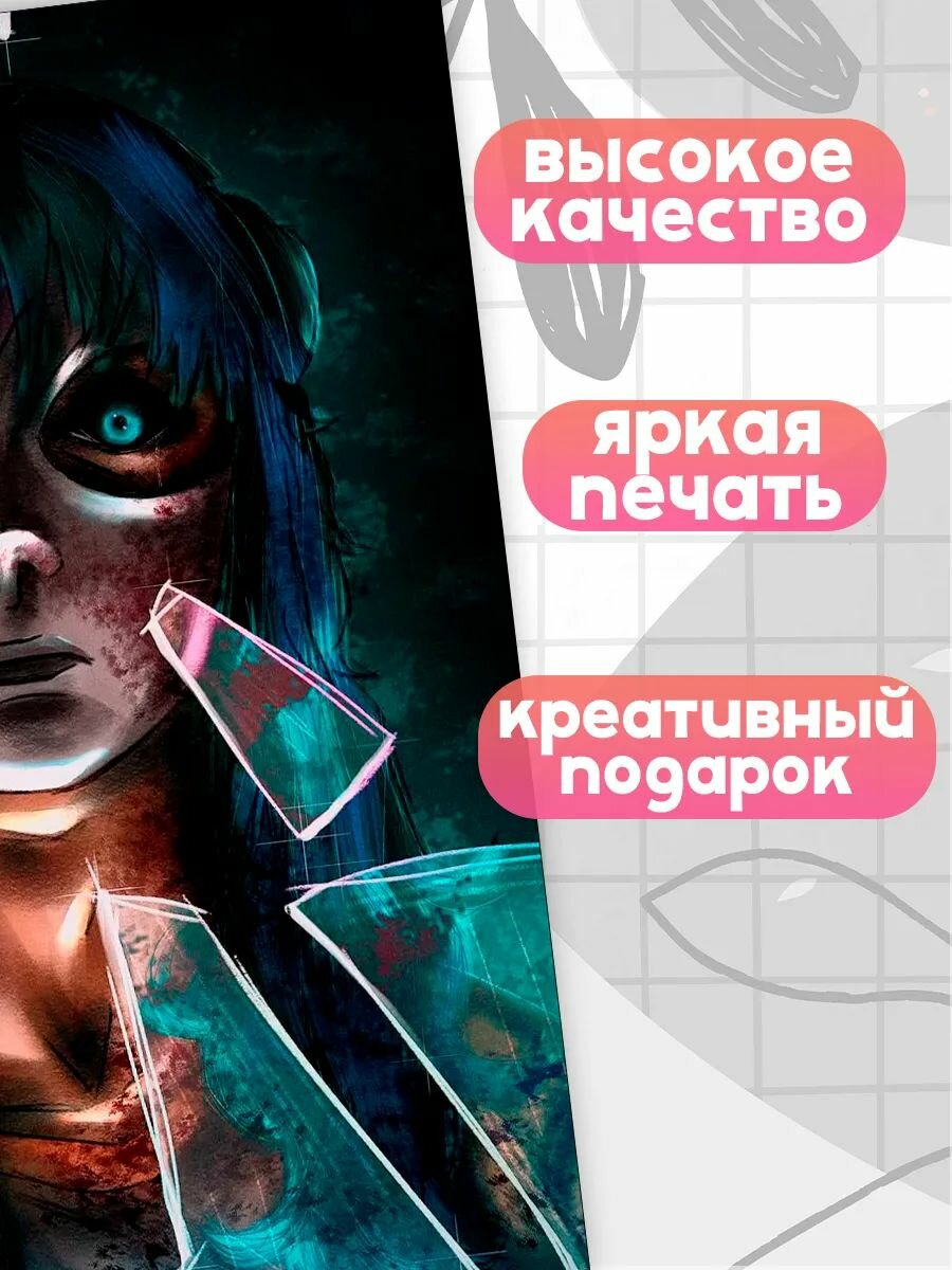 Постер на стену Салли фейс , плакат 1шт, А4 размер. — фото 1