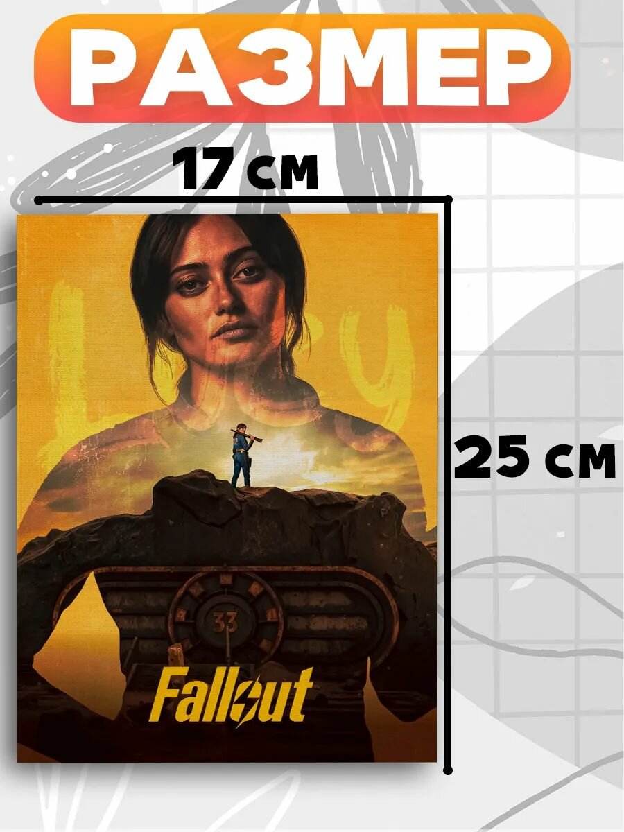 Картина на стену Fallout, на подрамнике, 1шт, 25х17 размер. — фото 1