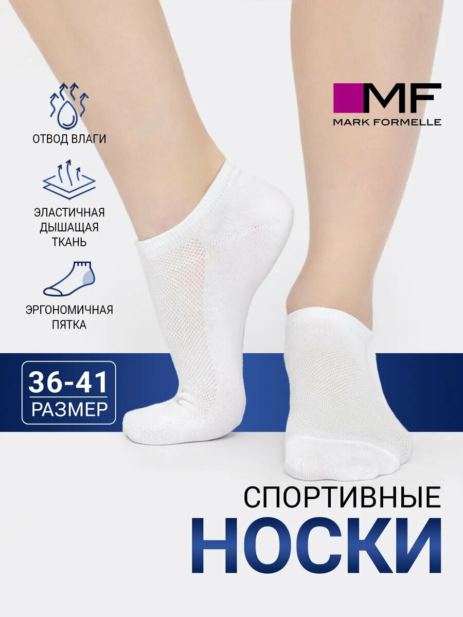 Носки для женщин