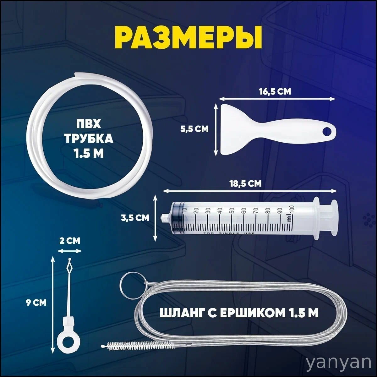 Трос для прочистки — фото 1