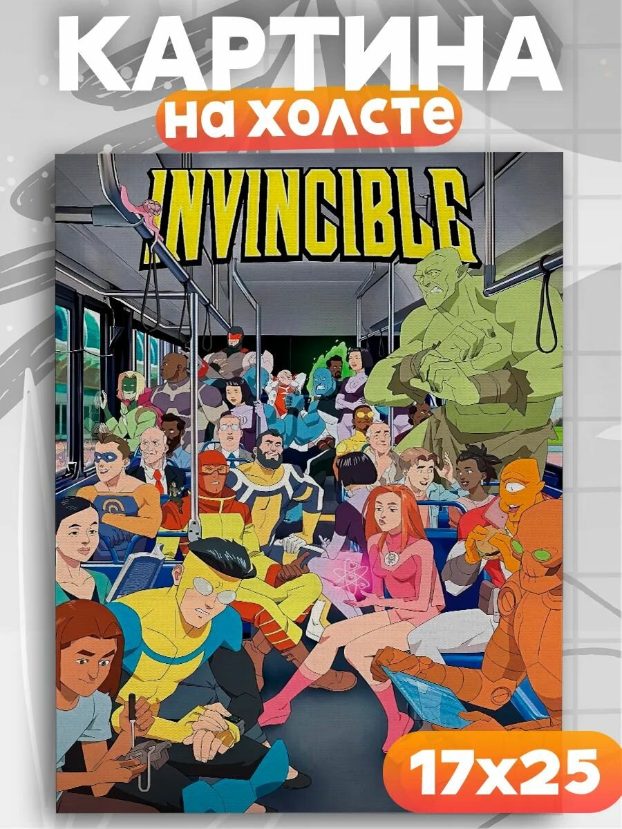 Картина на стену Неуязвимый, на подрамнике, 1шт, 25х17 размер.