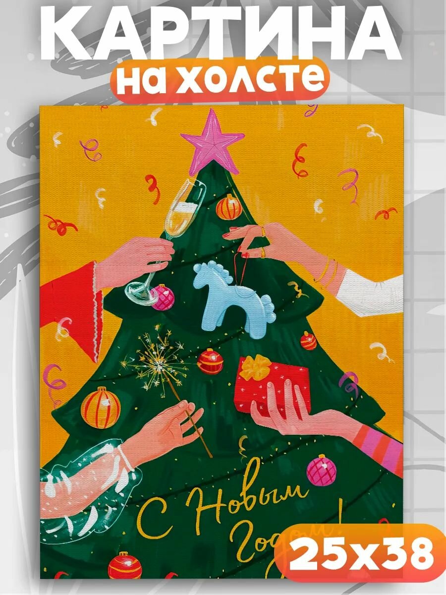 Новогодний Картина на стену