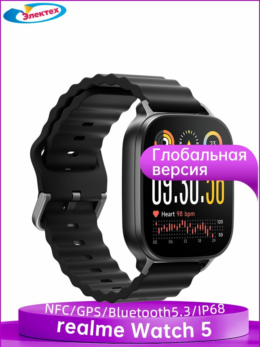 Realme Смарт-часы realme watch 5 NFC умные часы GPS 1.97 дюйма AMOLED Экран Лучшая водозащита IP68 Батарея 460 мАч BLUETOOTH 5.3