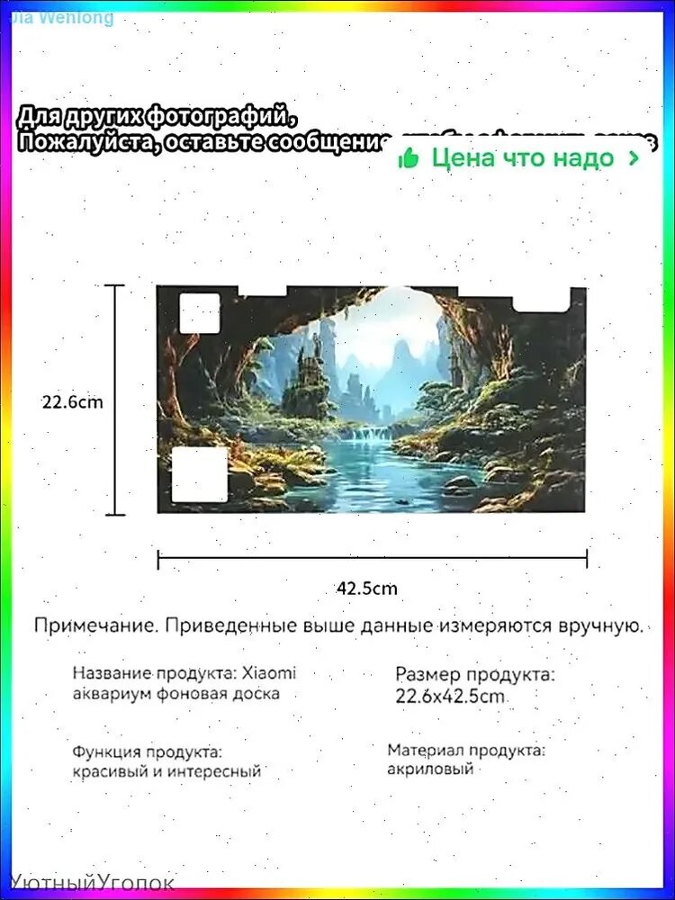 Аквариум для рыбы 100 литров с крышкой и фильтром(фон для аквариума)