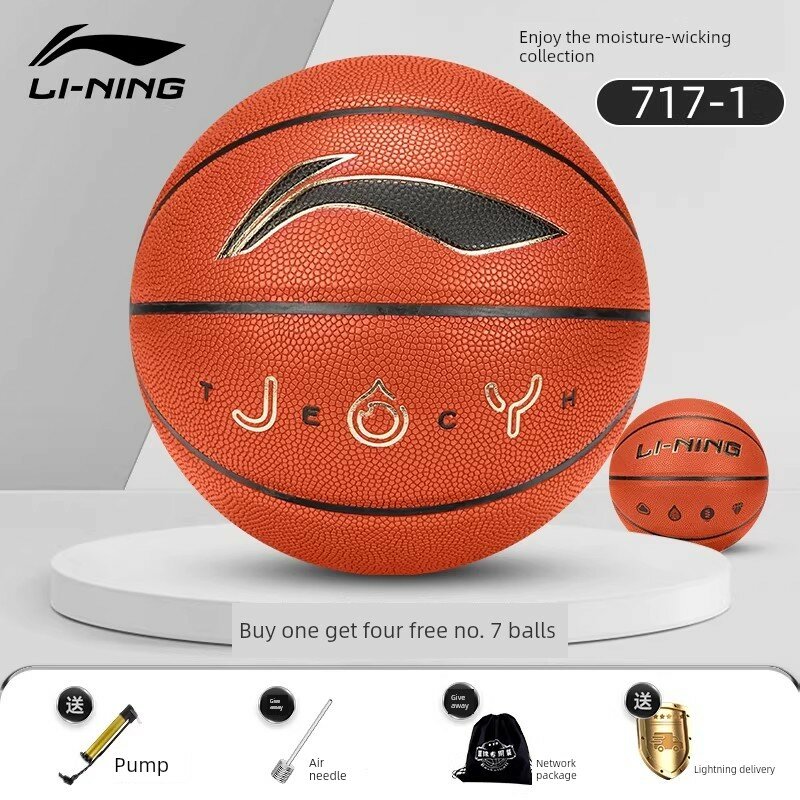 Li-Ning баскетбольный мяч оранжевый размер 5 для детских тренировок, индор и аутдор