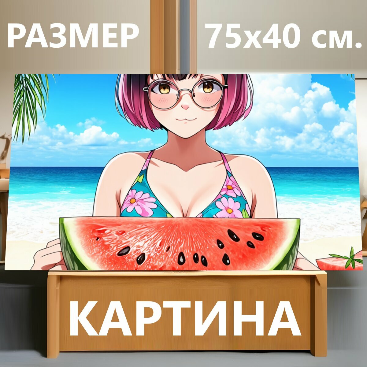 Картина на холсте "На пляже под ярким солнцем, девушка с черными и розовыми волосами, укороченной стрижкой и кошачьими ушками. Она в очках и." на подрамнике 75х40 см. для интерьера