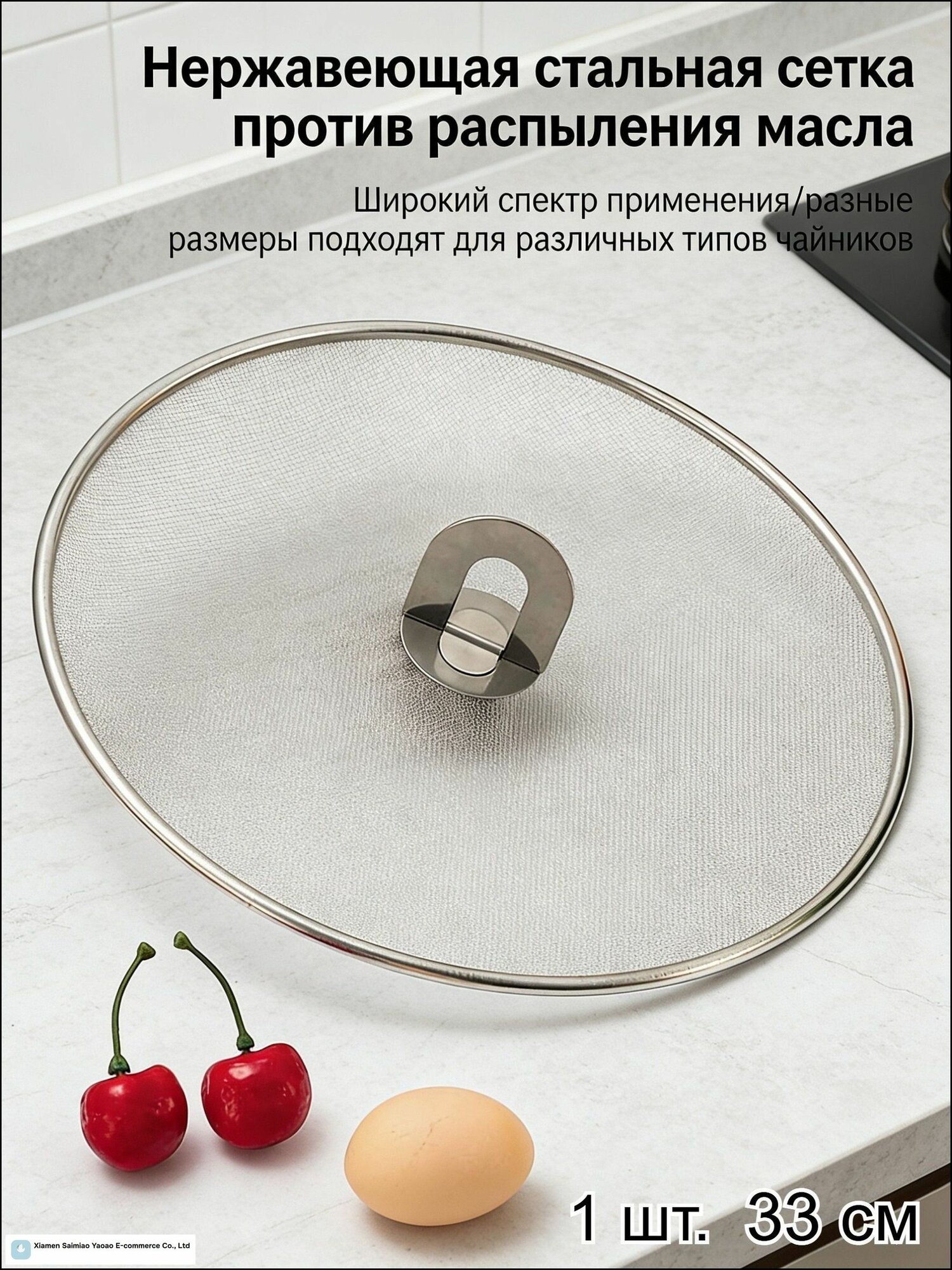 Экран-крышка от брызг масла, 3 шт, нержавеющая сталь, сетка, складная ручка, для сковороды и кухни