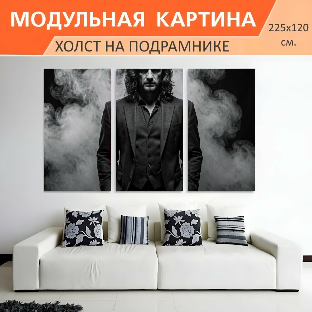 Модульная картина на холсте "Темное изображение в стиле нуар с центральной фигурой мужчины в костюме с жилетом и пиджаком, стоящего с." триптих на подрамнике 225х120 см. для интерьера