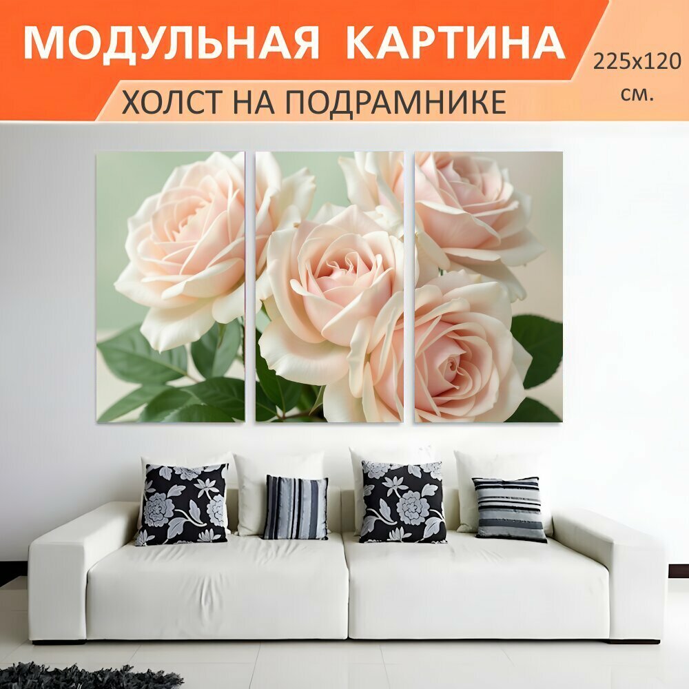 Модульная картина на холсте "Нежные розовые розы. Три распустившихся бутона в пастельной гамме, мягкие лепестки и сочная зелень на." триптих на подрамнике 225х120 см. для интерьера