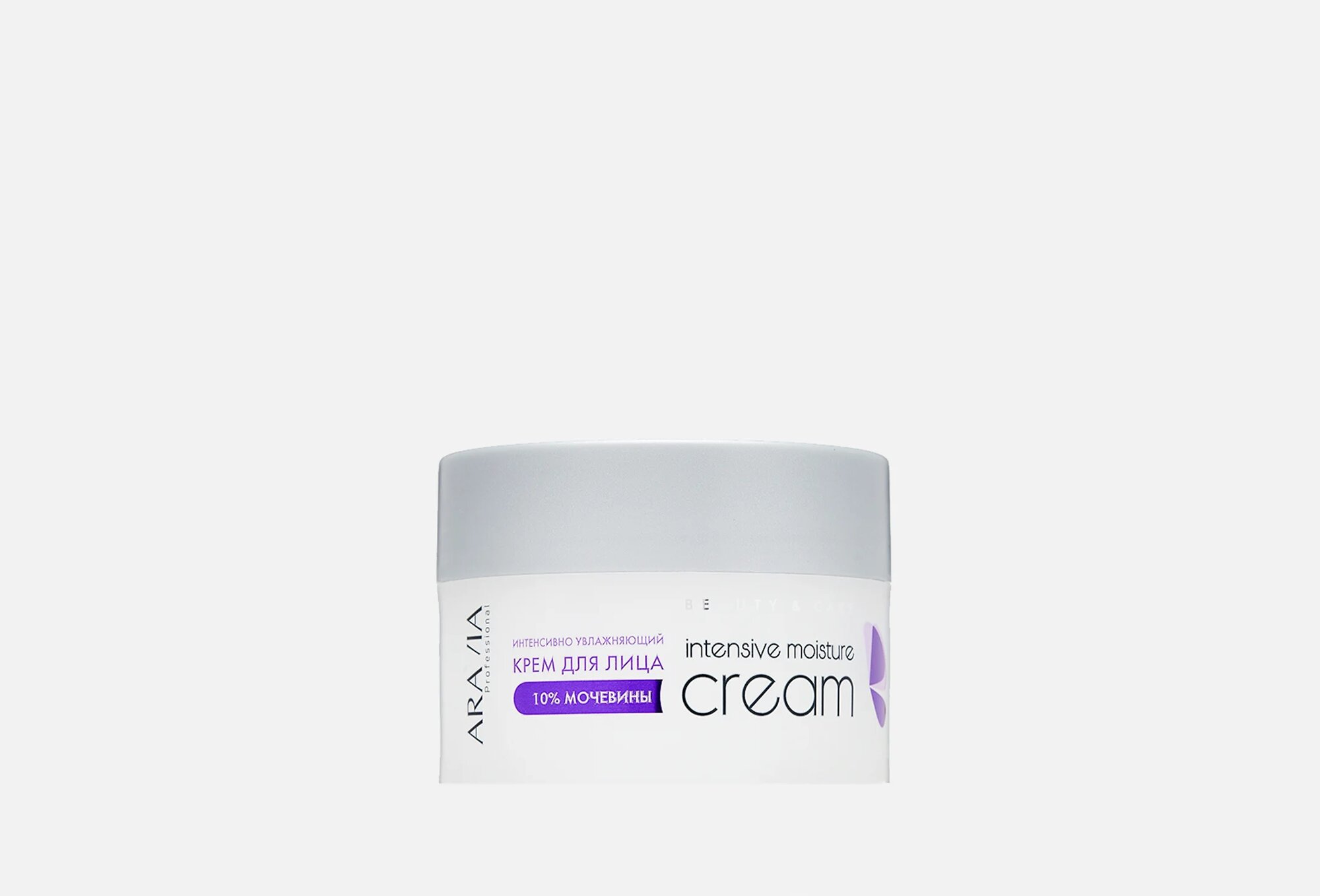 Крем ARAVIA Professional Intensive Moisture, для лица, увлажняющий, с мочевиной, 150 мл