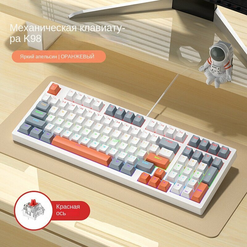 Механическая клавиатура GuardDragon K98 с RGB подсветкой 98% проводная игровая для ПК и ноутбука
