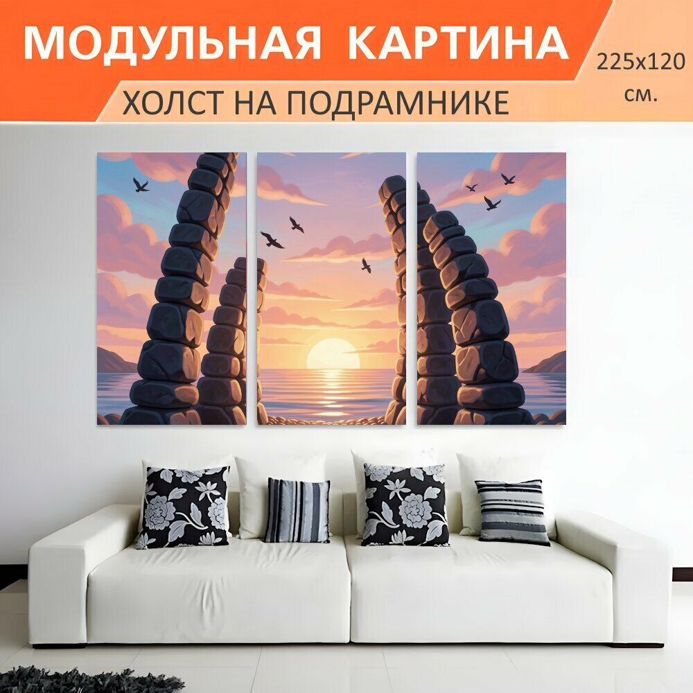 Модульная картина на холсте "Каменные арки у моря на закате. Сказочный морской пейзаж в мягких пастельных тонах: заходящее солнце." триптих на подрамнике 225х120 см. для интерьера