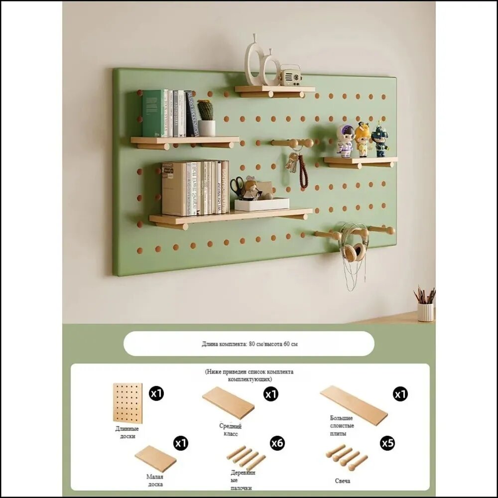 Стеллаж для ванной, 80х1х60 см