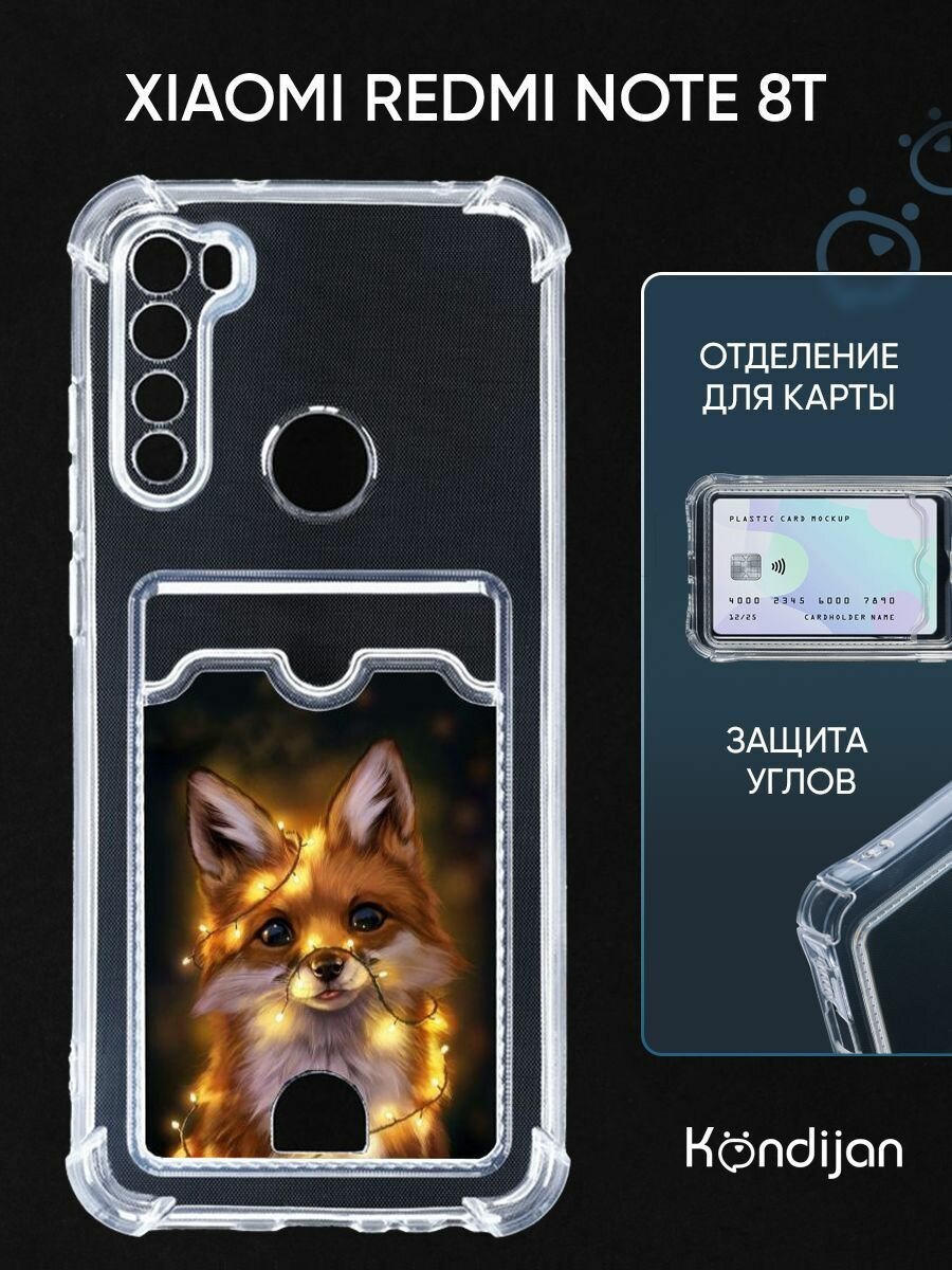 Чехол на Xiaomi Redmi Note 8T с карманом, с картхолдером, с защитой камеры, прозрачный с принтом лиса огни