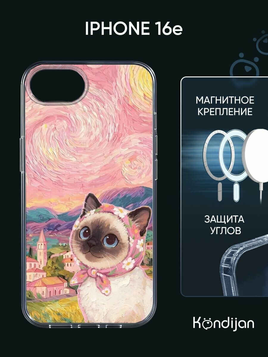 Чехол на iPhone 16e с функцией magsafe, с рисунком, прозрачный, противоударный с принтом КОТ ванкот / Айфон 16е