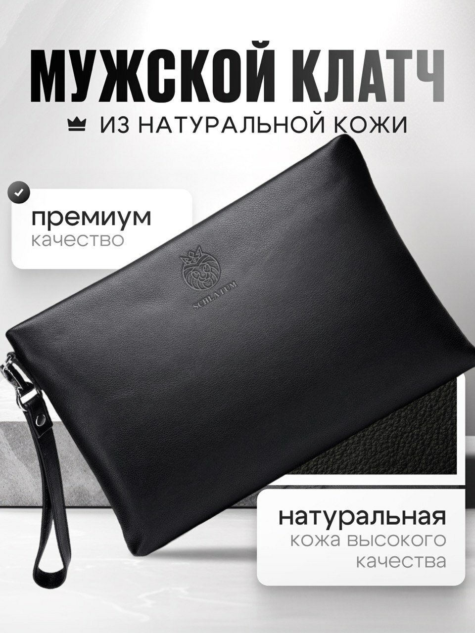 Портмоне DR.SHOM