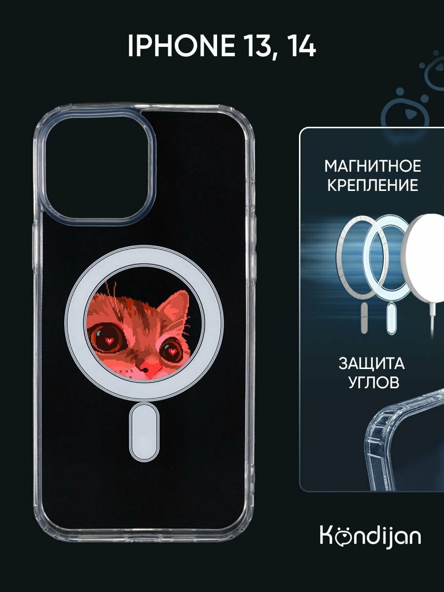 Чехол на iPhone 13, iPhone 14 с функцией magsafe, с рисунком, прозрачный, с принтом КОТ В круге / Айфон 13, 14