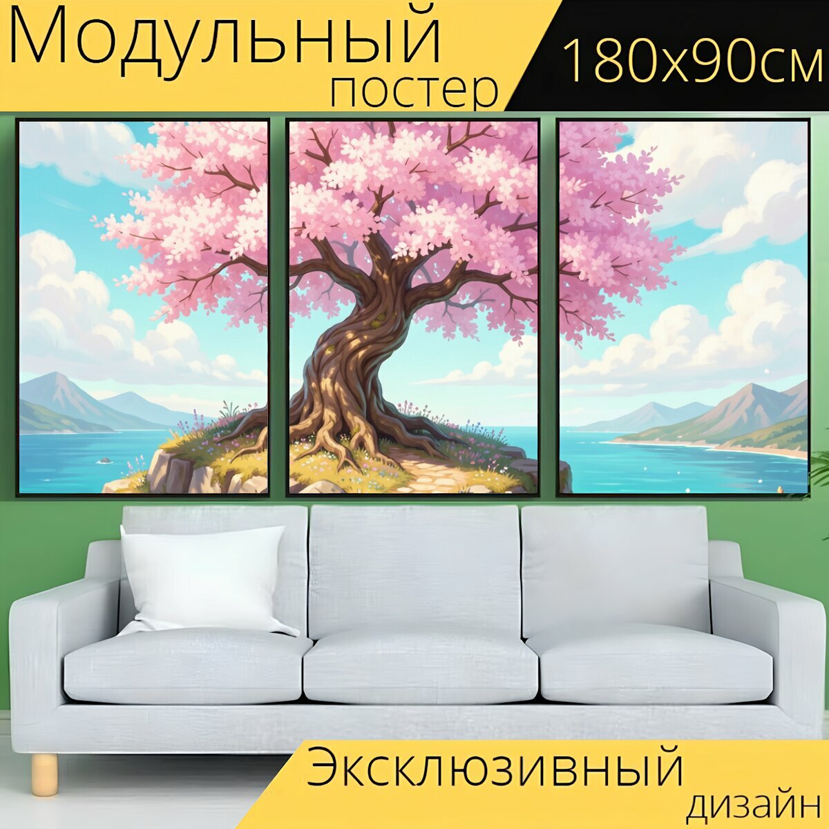 Модульный постер "Цветущее дерево у моря. Сказочный весенний пейзаж с розовой цветущей сакурой на скалистом берегу, бирюзовой водой." 180 x 90 см. для интерьера на стену в тубусе