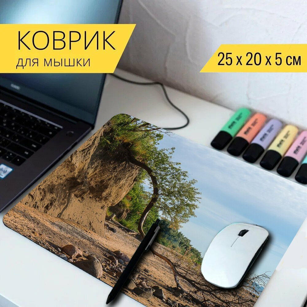 Коврик для мыши с принтом "Пляж, балтийское море, пейзаж" 25x20см.