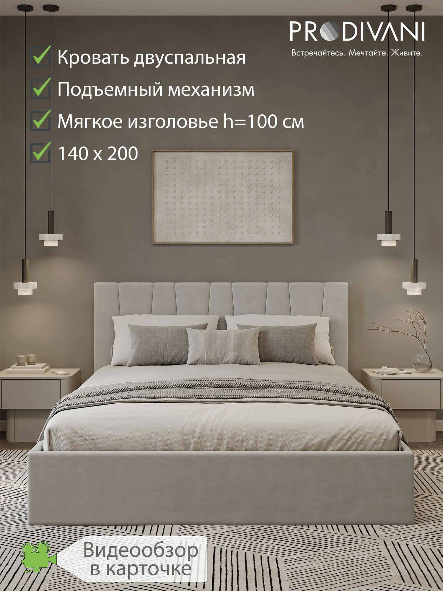 Кровать 140х200 h-100см с подъемным механизмом двуспальная, софт с мягким высоким изголовьем, для дома и спальни, ортопедическое основание, ящик для белья, обивка велюр цвет светло-серый
