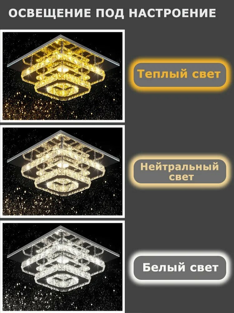 IWANTDO Люстра, LED — фото 1