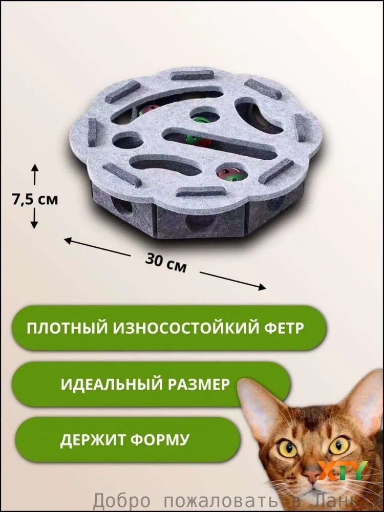 Игрушка для животных — фото 1