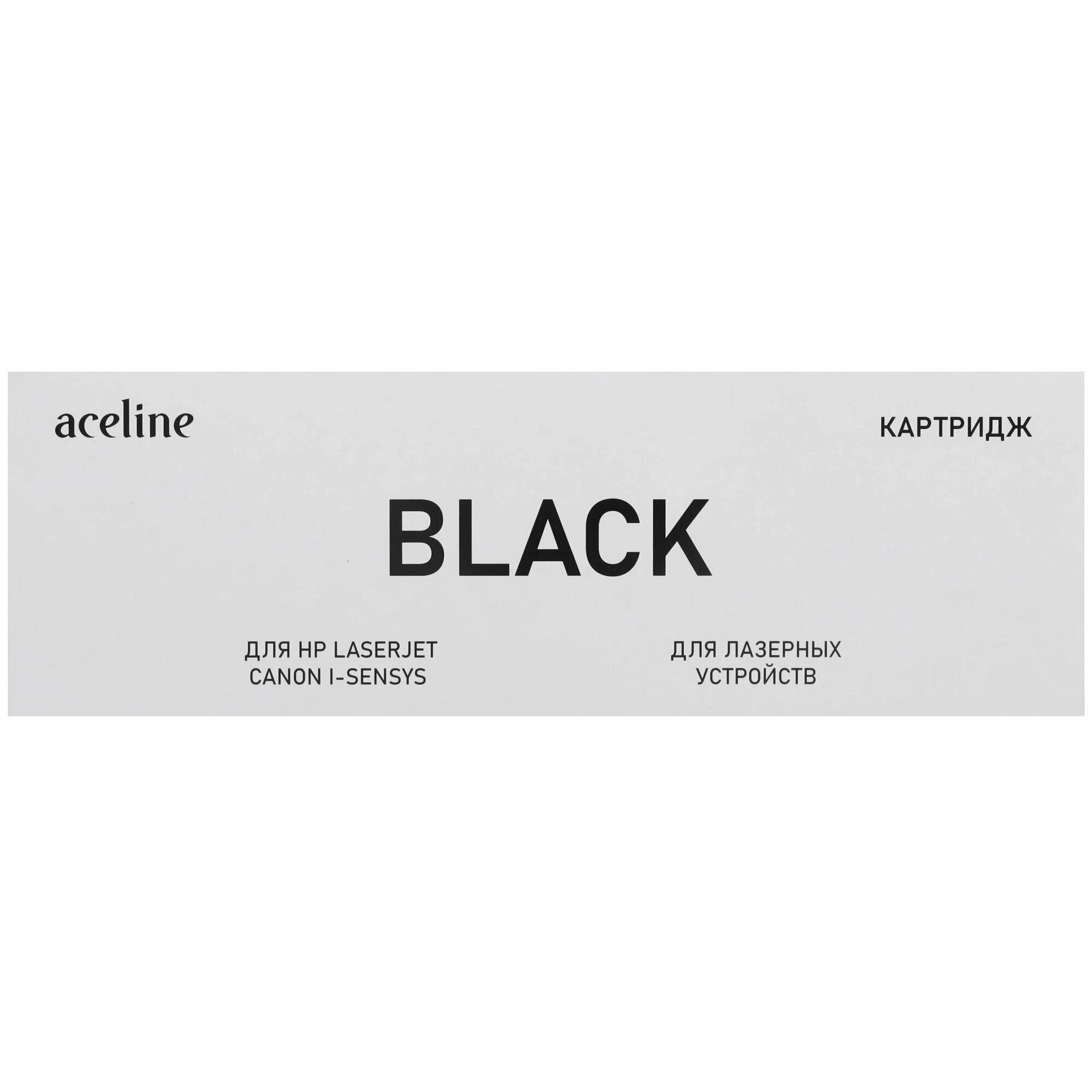 Картридж Aceline NS-Q2612A/CRG703, для Canon, для лазерной печати, с чипом