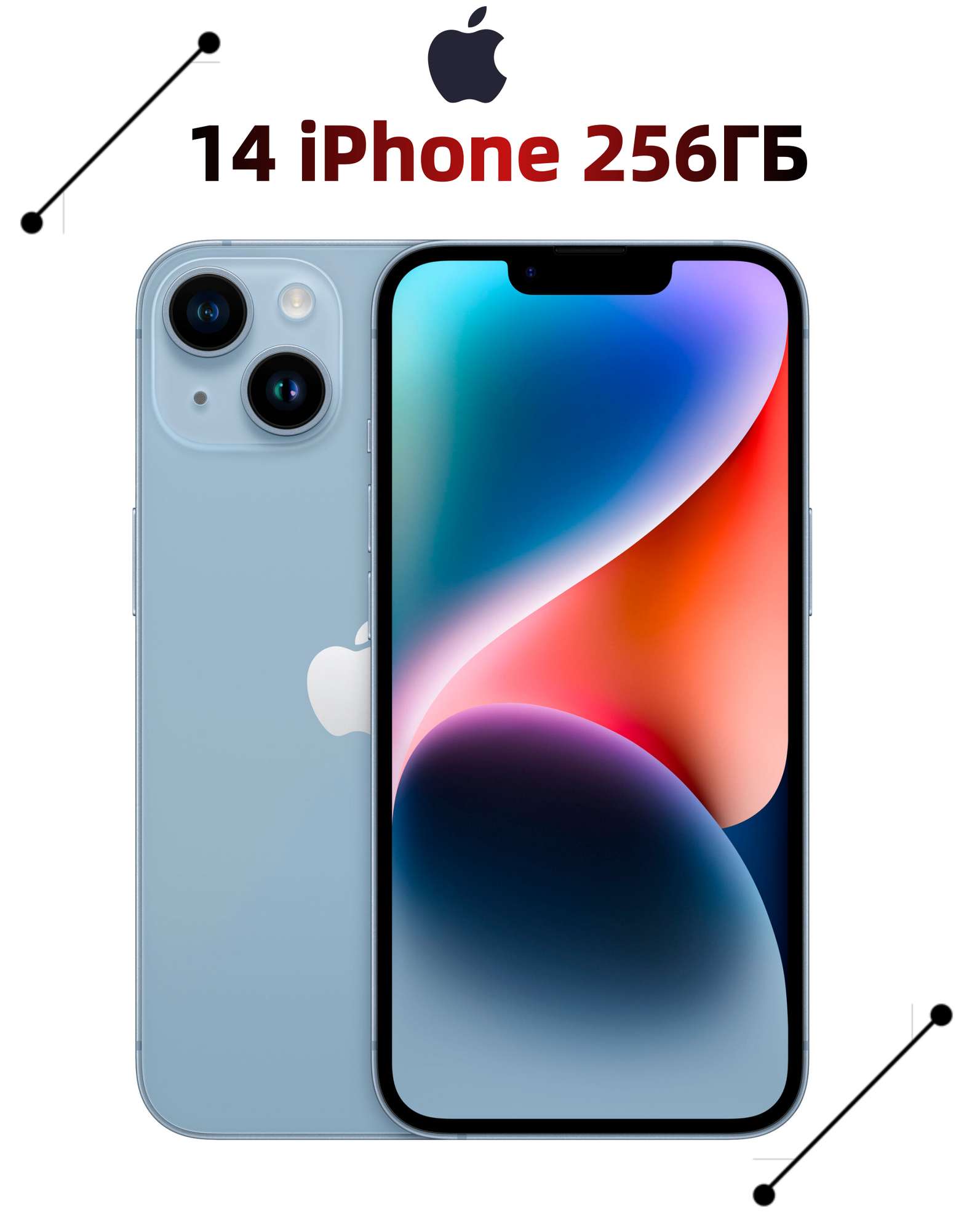 Смартфон Apple iPhone 14 256 ГБ, экран 6.1, Sim+E-Sim синенький