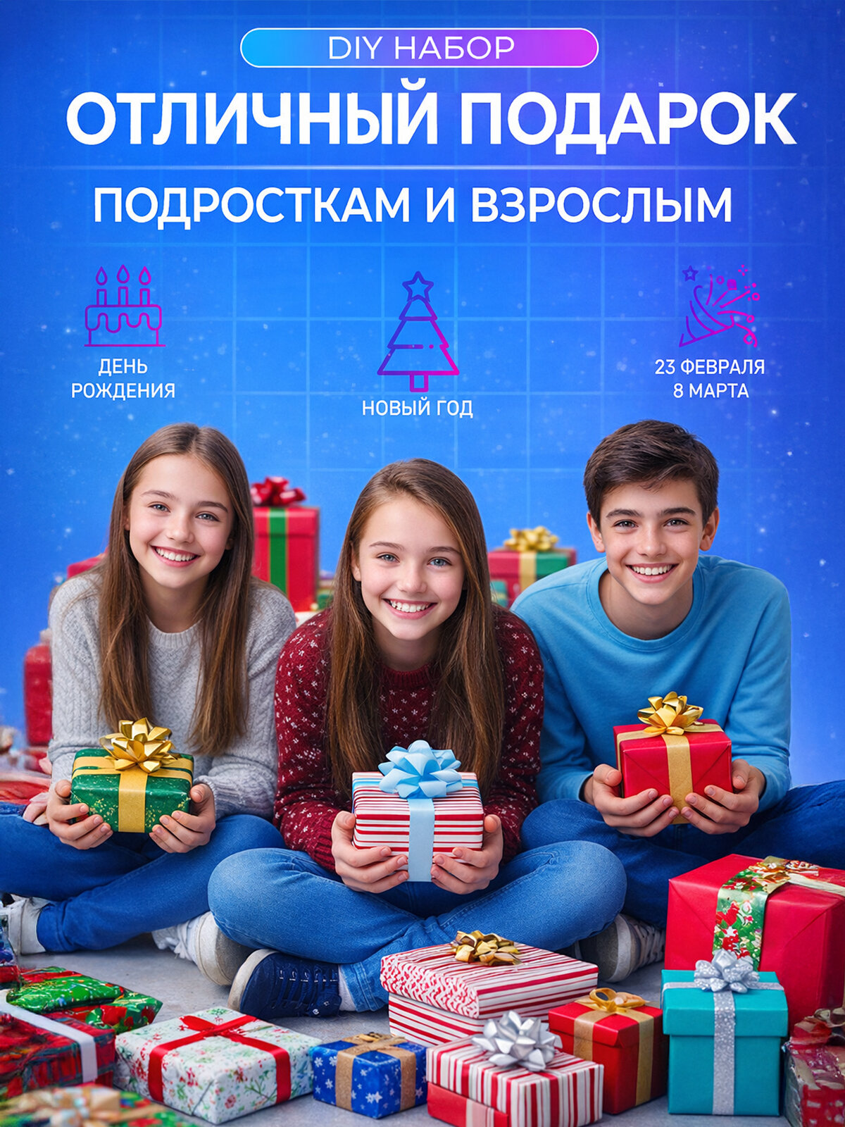 DIY набор конструктор для сборки и пайки Bluetooth колонка