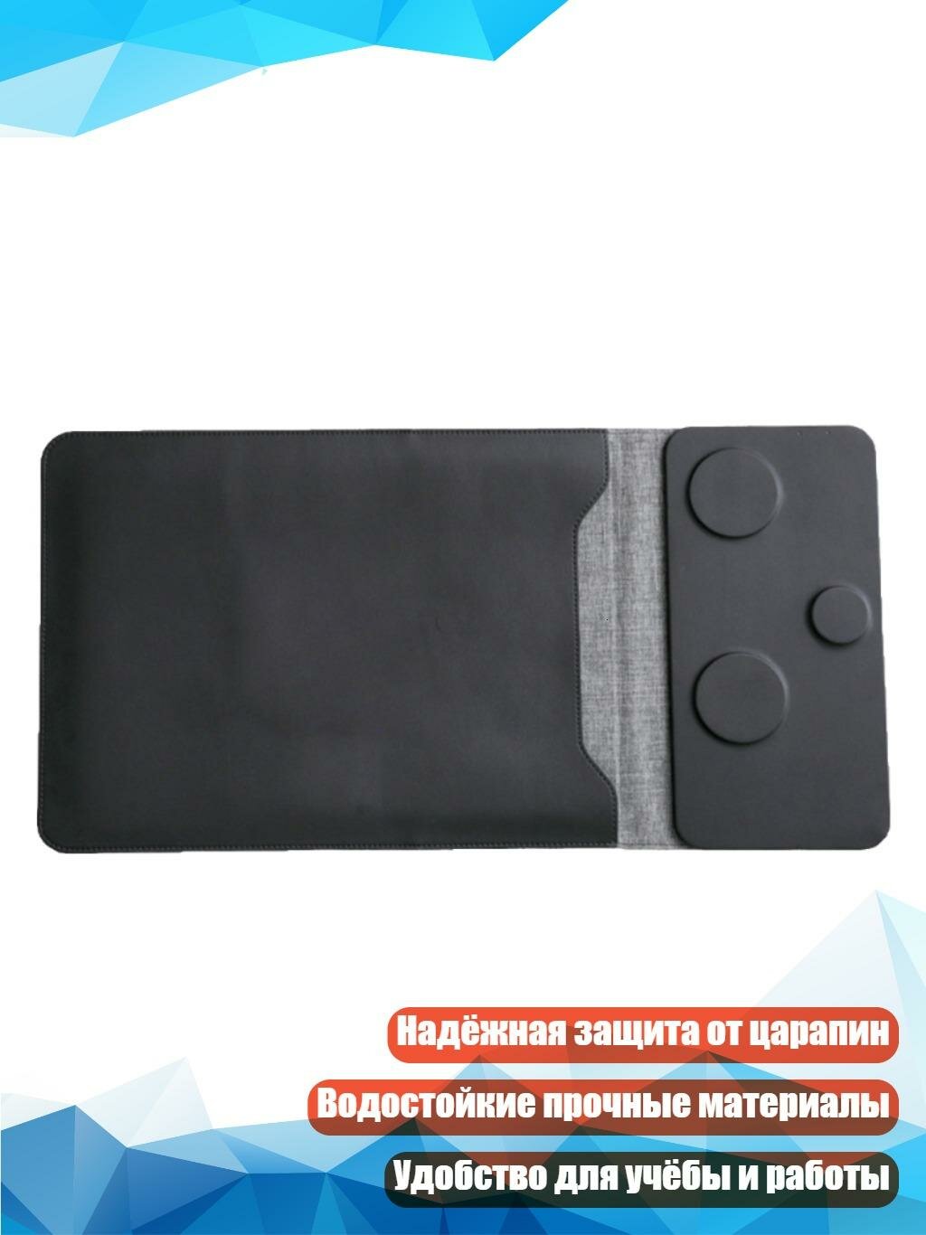 Чехол-рукав из ПУ для планшетов 12–14 дюймов, Черный