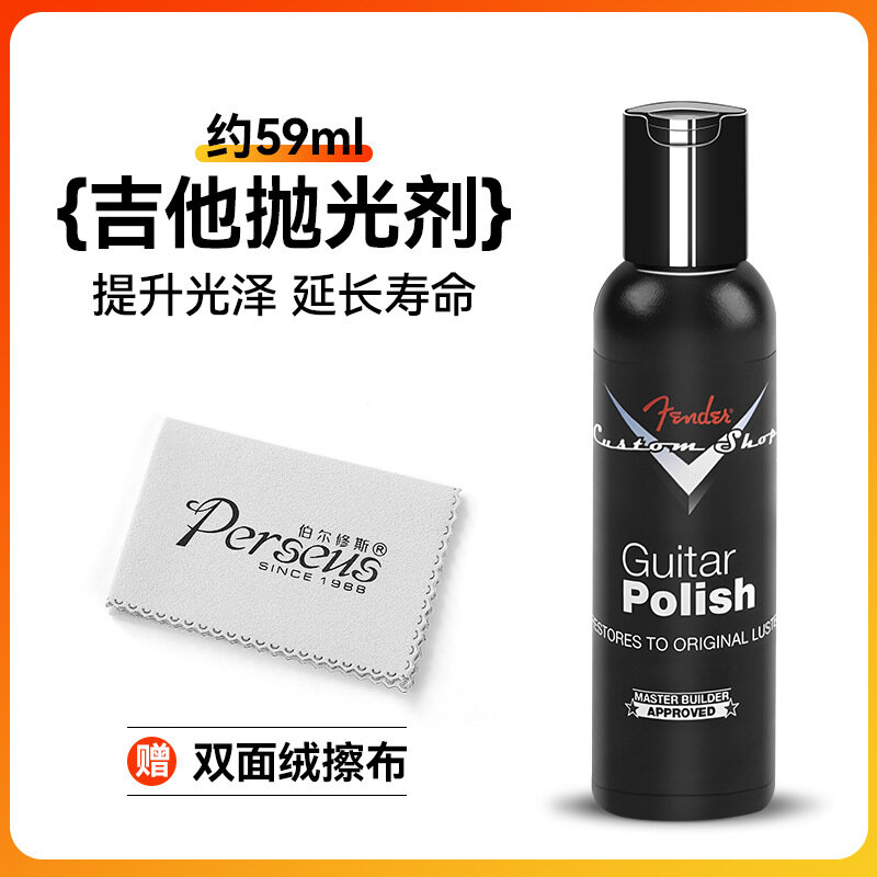 Набор для ухода за гитарой Fender: средство для чистки грифа электрогитары, масло для ухода, полироль для бас-гитары.