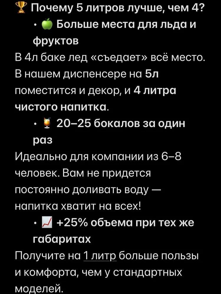 Диспенсер для напитков, 5 л — фото 1