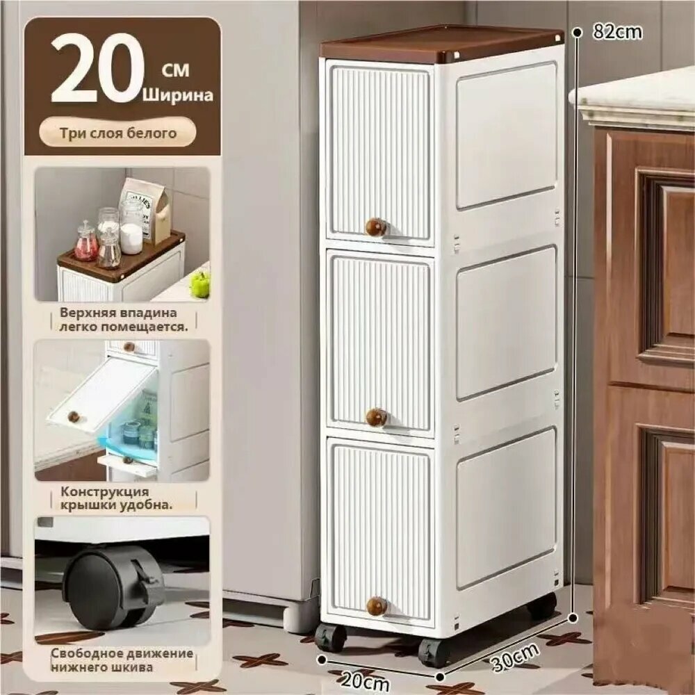 Полка, 20х30х82 см