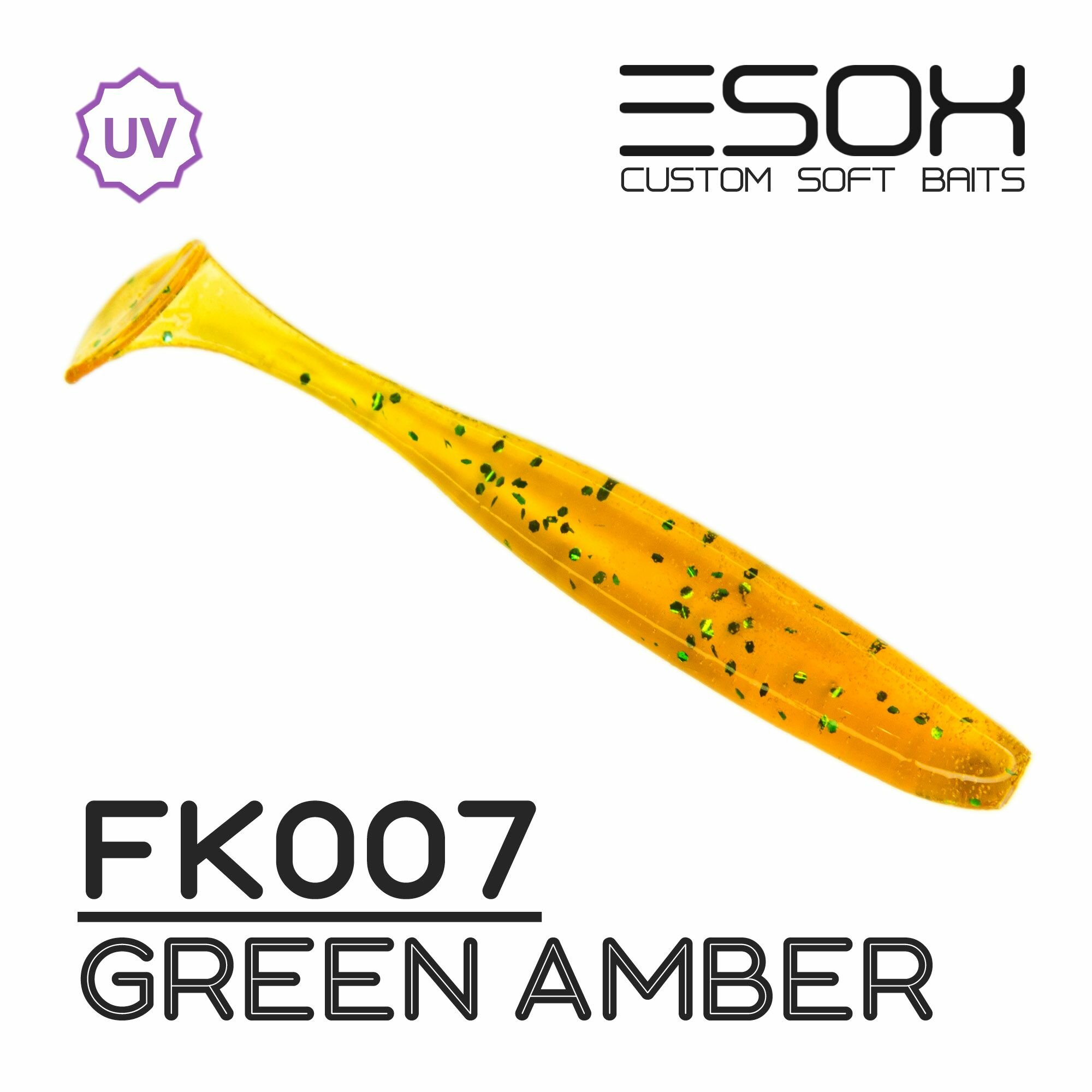 Мягкая приманка для рыбалки ESOX Sheasy 2.1" (55мм) 10 шт.