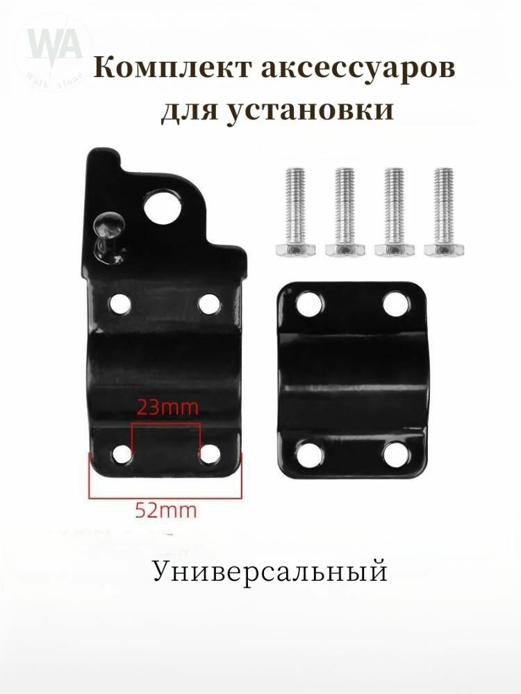 Комплект аксессуаров для установки боковой подножки мотоцикла, 1 шт. боковая подножка монтажный комплект мотоцикл