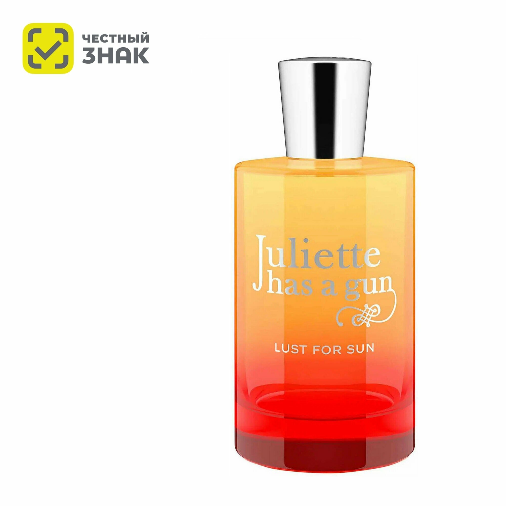 Juliette Has A Gun парфюмерная вода Lust For Sun edp 100ml