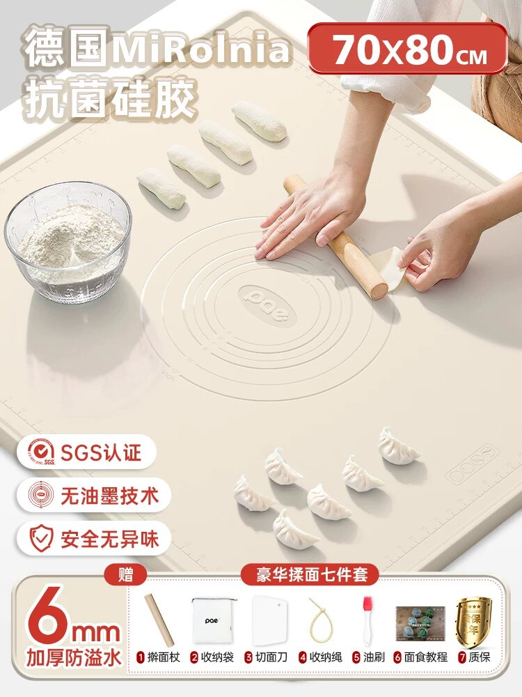 Силиконовая раскаточная доска Food-Grade бежевая 70x80см Толщина 6мм Антибактериальная Нескользящая для выпечки