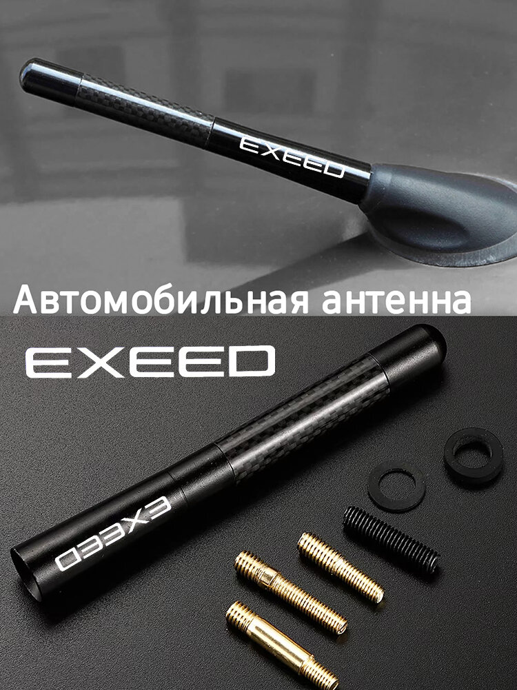 Укороченная автомобильная антенна из углеродного волокна, 4,7-дюймовая автомобильная антенна AM/FM-радиоприемника с американским флагом, патриотическая автомобильная запасная часть, в комплекте 9 адаптеров, 2 винта и 2 резиновых кольца (черного цвета).