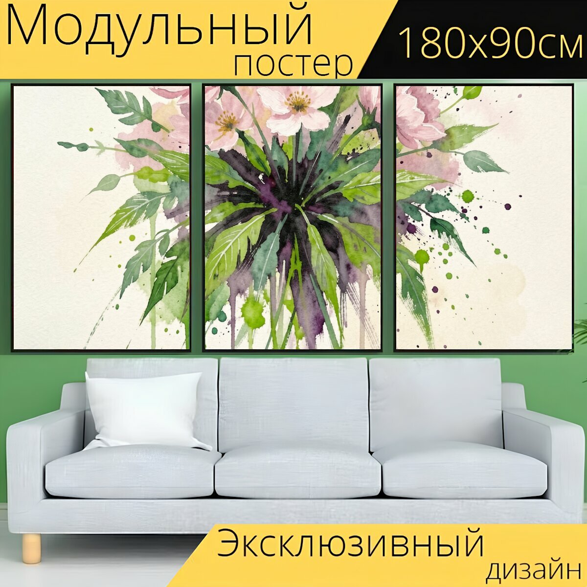 Модульный постер "Нежный букет акварельных цветов. Воздушная флористическая композиция в пастельных оттенках розового и зеленого, с." 180 x 90 см. для интерьера на стену в тубусе
