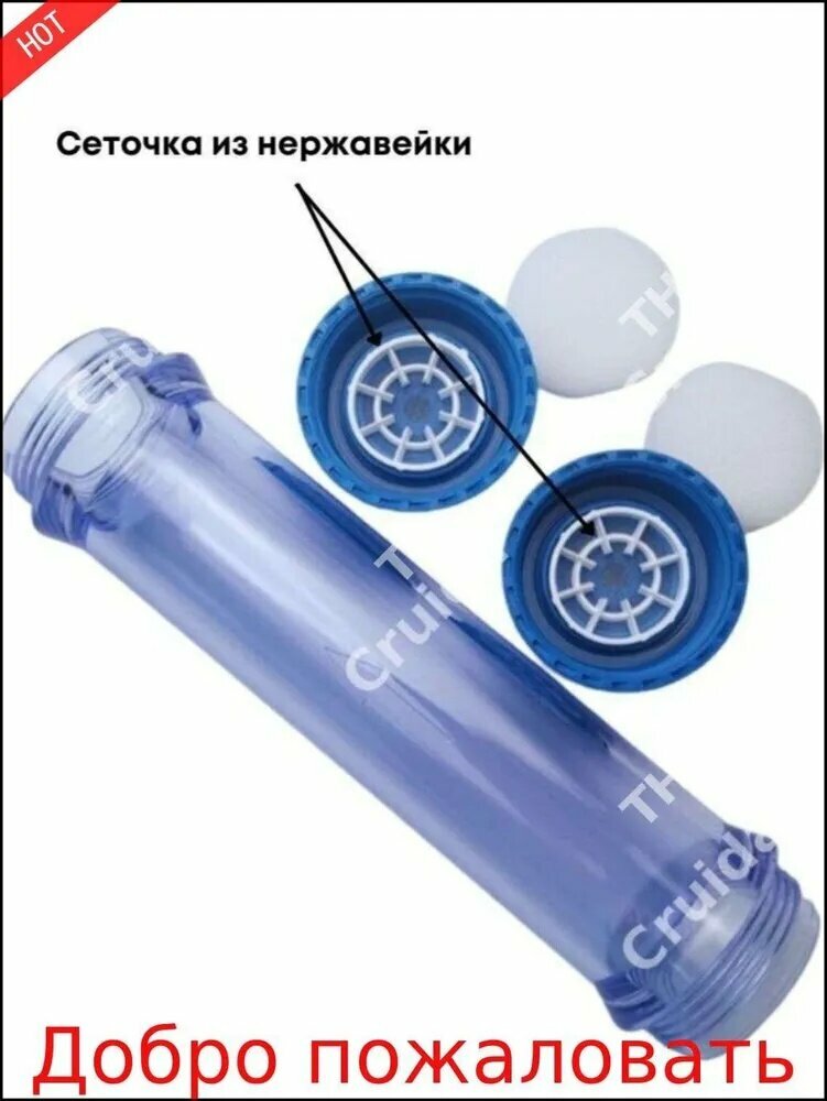 Фильтр для самогона, эксклюзивный картридж угольный