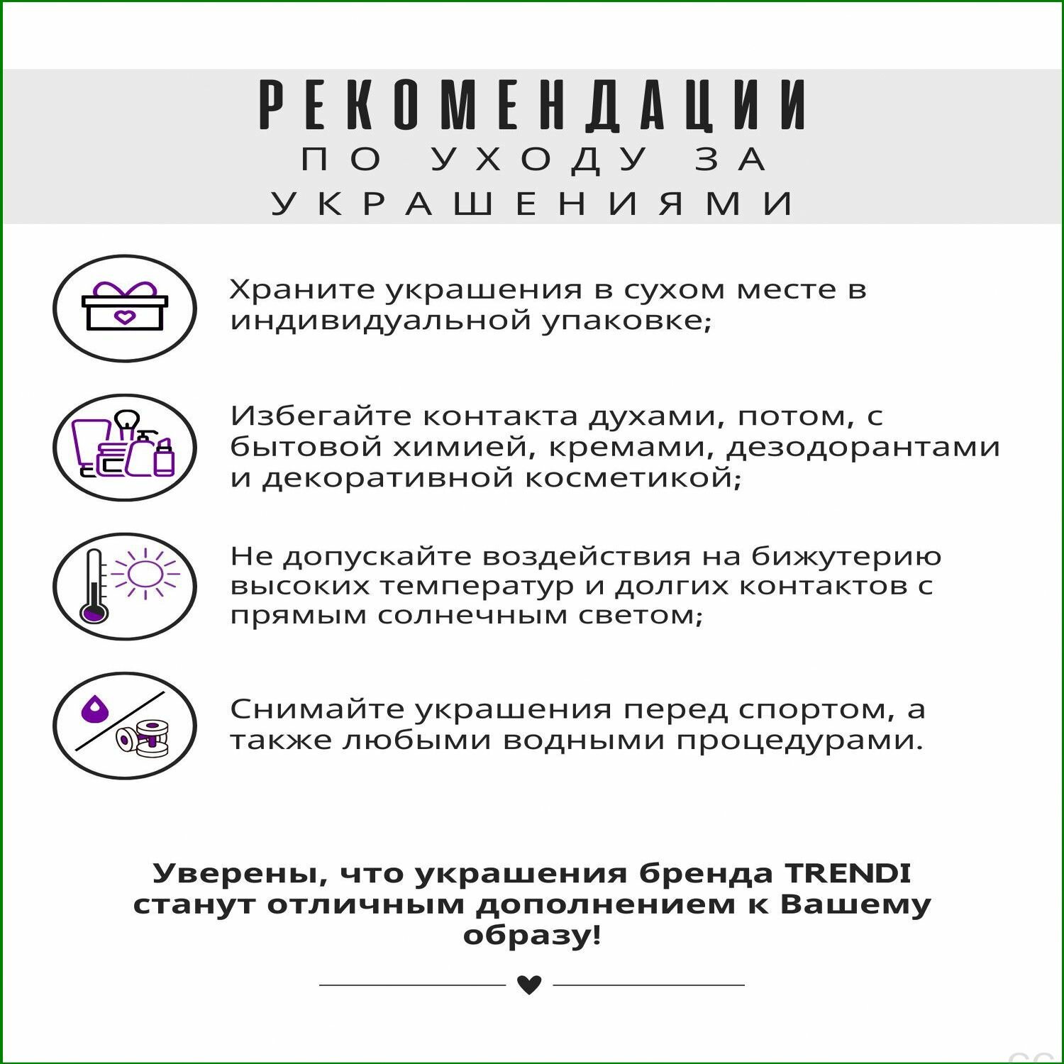 Цепь