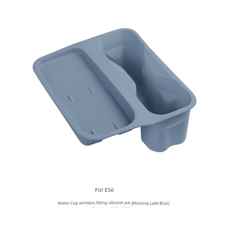 Силиконовый коврик для центральной консоли NIO EC6 2023-2024, цвет Lake Blue, 1 шт.