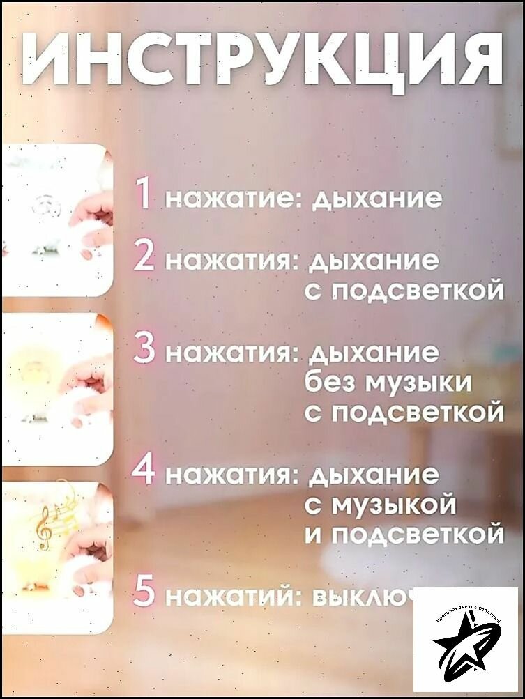 Заяц в клубнике для сна дышащая мягкая игрушка