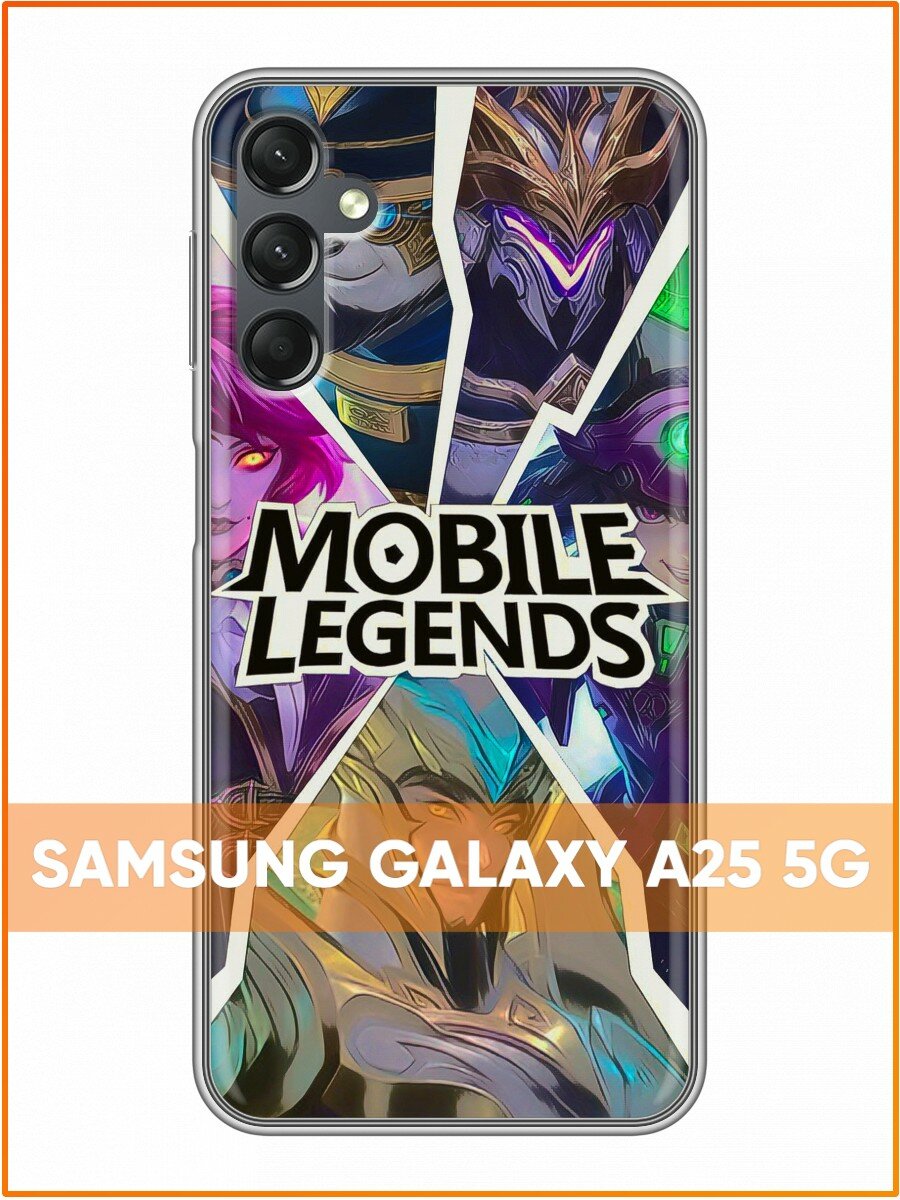 Чехол для Samsung Galaxy A25 5G с принтом Для мальчиков Mobile Legends (Самсунг Гэлакси А25 5Ж)