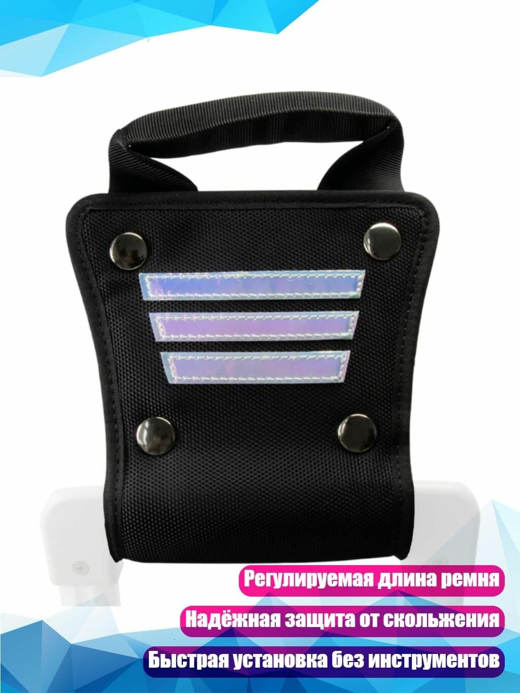 Ремень для багажа
