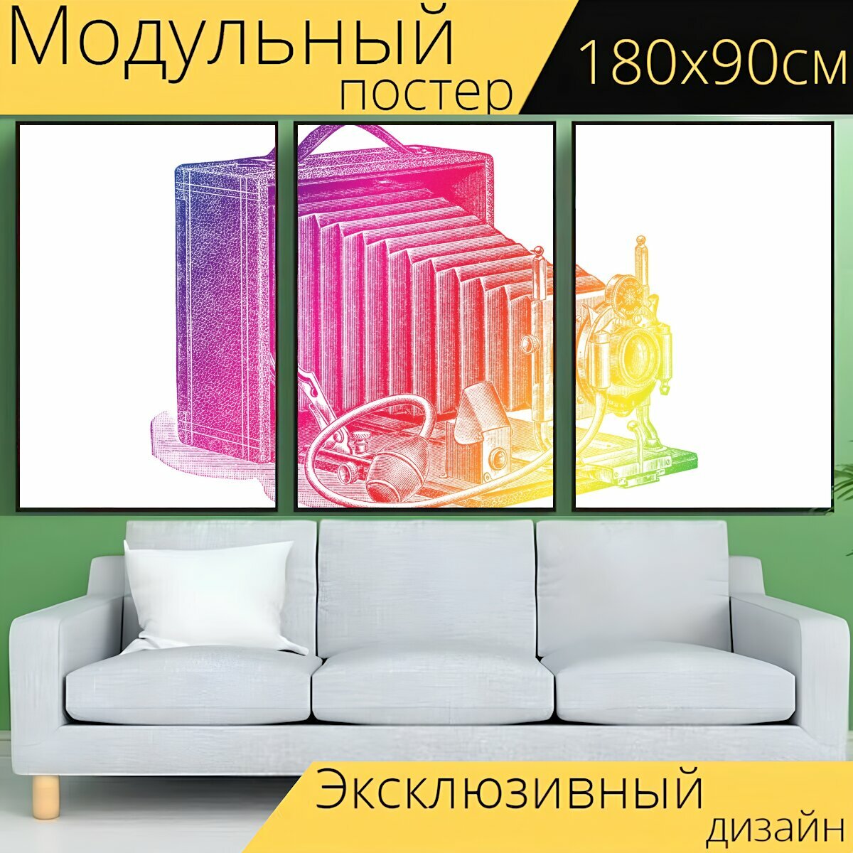 Модульный постер "Винтажное искусство фотокамеры Фотокамера старинное искусство старый античный рисунок рисунок клипарт камера." 180 x 90 см. для интерьера на стену в тубусе