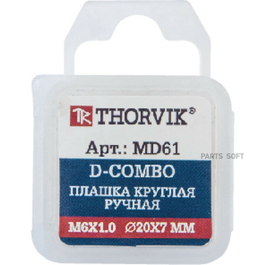 Плашка метрическая М12 х 1,75 d = 38 х 14 мм HSS Thorvik D-Combo THORVIK MD12175 | цена за 1 шт