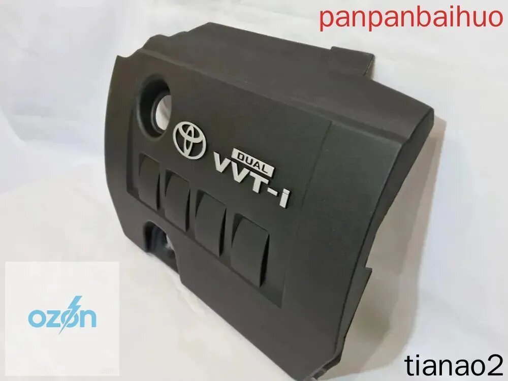 Защита двигателя и КПП, арт. zhonguo, 1 шт.