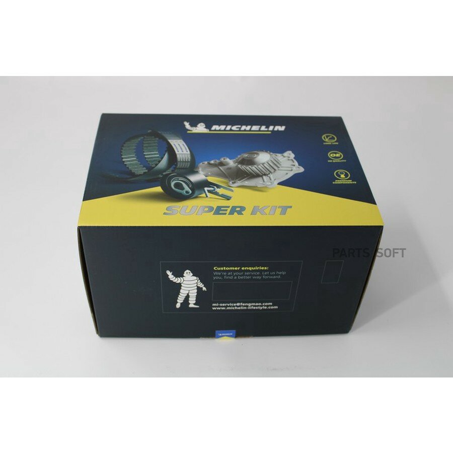Комплект ГРМ ВАЗ-2190 (8кл) MICHELIN (ремень+ролик+помпа), арт. FMW10670 MICHELIN FMW10670 | цена за 1 шт